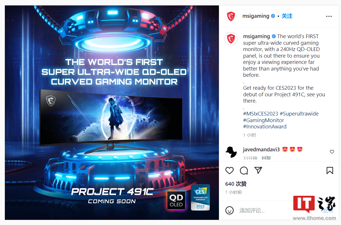 微星将发布全球首款 240Hz 超宽屏曲面 QD-OLED 游戏显示器_Project_美国_媒体