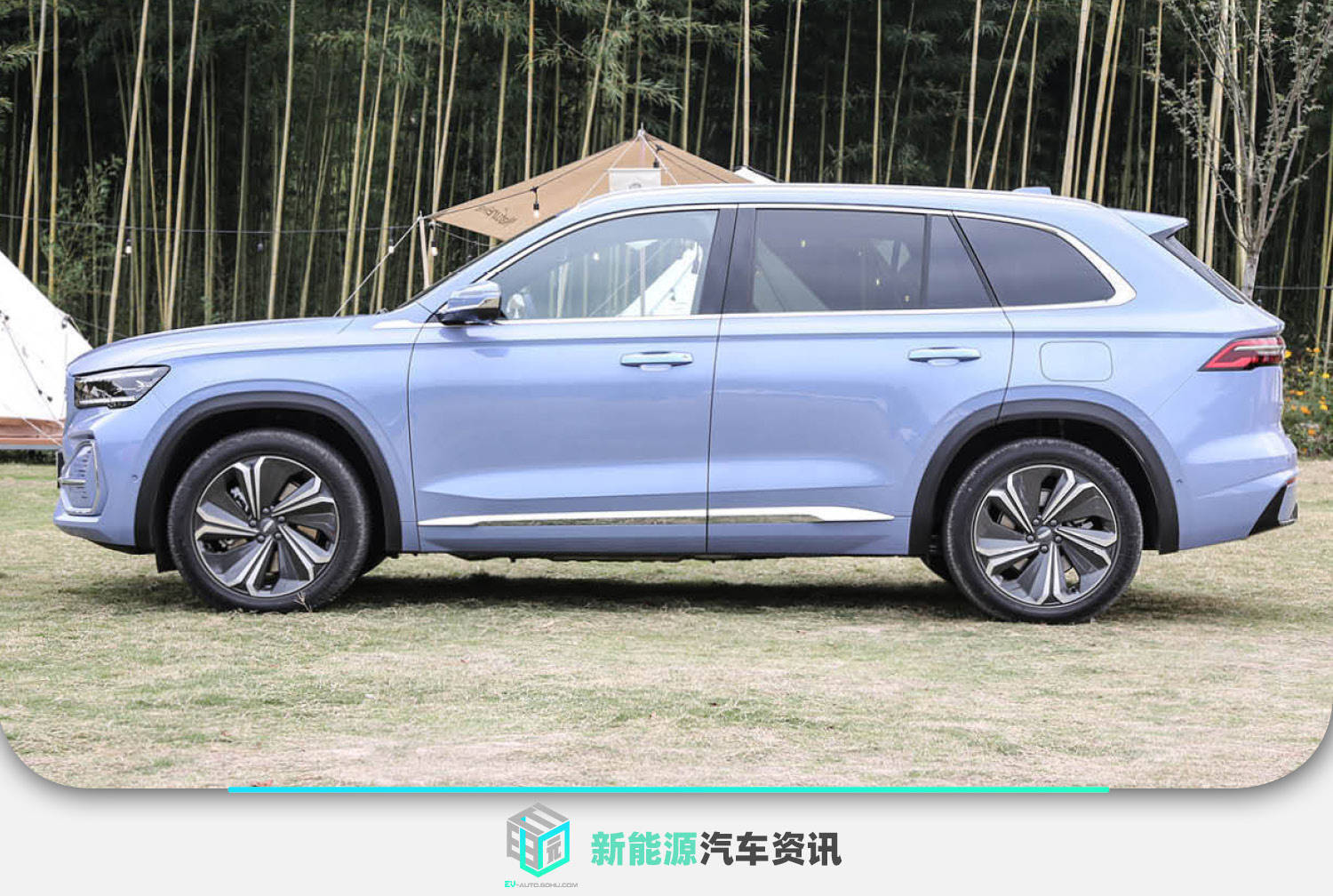 售价23.97-25.37万元 吉利星越L Hi·P正式上市_搜狐汽车_搜狐网