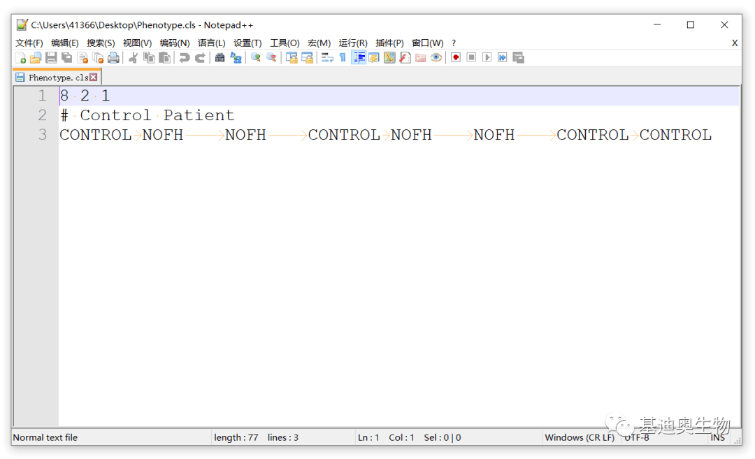 从数据整理到软件使用，GSEA实操分享_分析_gene_文件