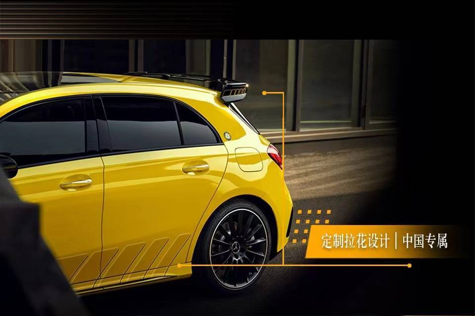 AMG A 35特别版车型正式上市！拥有多项专属配置，售价45.58万元_搜狐汽车_搜狐网