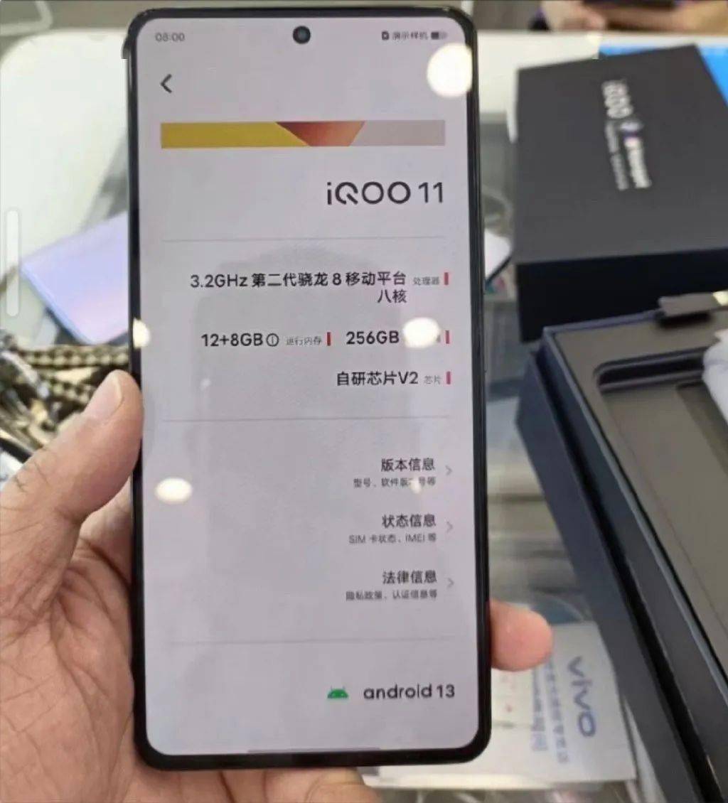 【新机】塑料支架成本更高？iQOO11屏幕塑料支架引讨论_旗舰机_问题_手机
