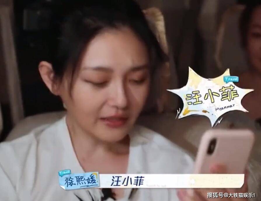 汪小菲大s综艺7大窒息场面,有镜头都不给老公面子,软刀子最伤人江小菲女儿儿子