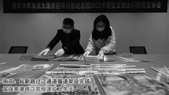 江苏24小时·滚动推送侵华日军南京大屠杀遇难同胞纪念馆新增文物史料摄影上线南京市 8805