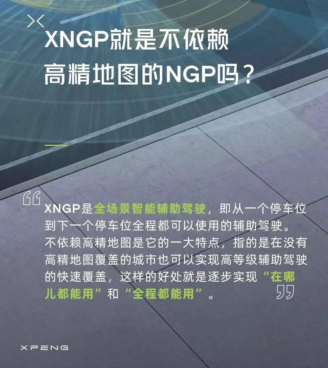 小鹏汽车Q3财报：发力品牌建设，自动驾驶业务或迎发展新机遇_搜狐汽车_搜狐网