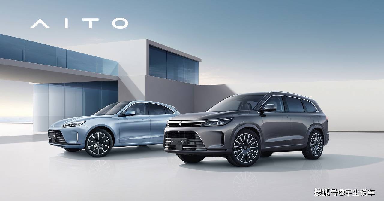 行稳致远！AITO问界系列11月交付8260辆_搜狐汽车_搜狐网