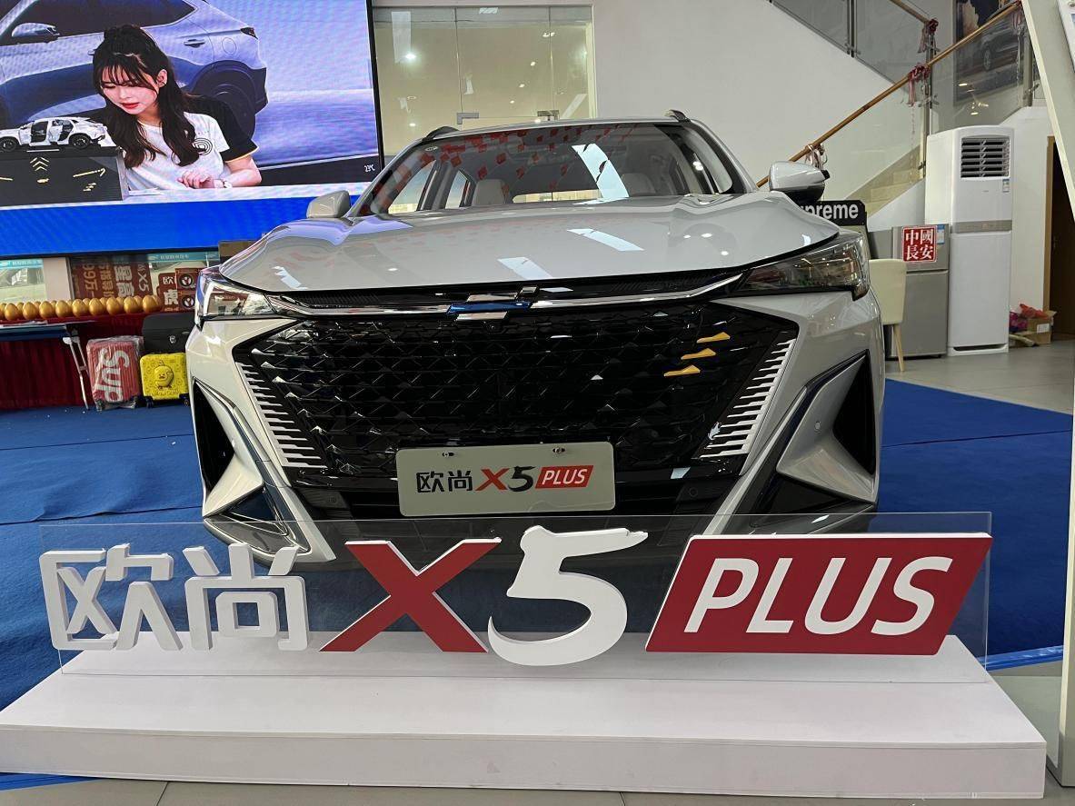 年终最值得期待的运动型SUV—欧尚X5PLUS正式开启预售_搜狐汽车_搜狐网