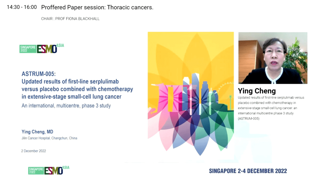 ESMO ASIA 2022丨ASTRUM-005研究再次刷新广泛期小细胞肺癌生存高度，有望重塑ES-SCLC免疫治疗新格局！_斯鲁利_人群_肿瘤