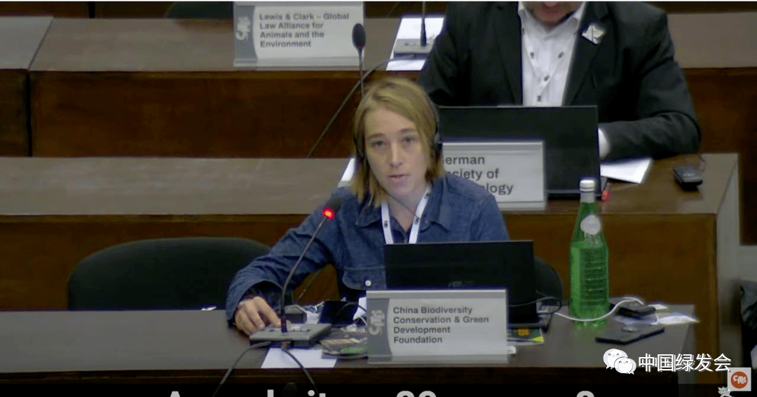 CITES CoP19重要决定盘点 | 绿会代表团总结回顾_贸易_濒危_动植物种