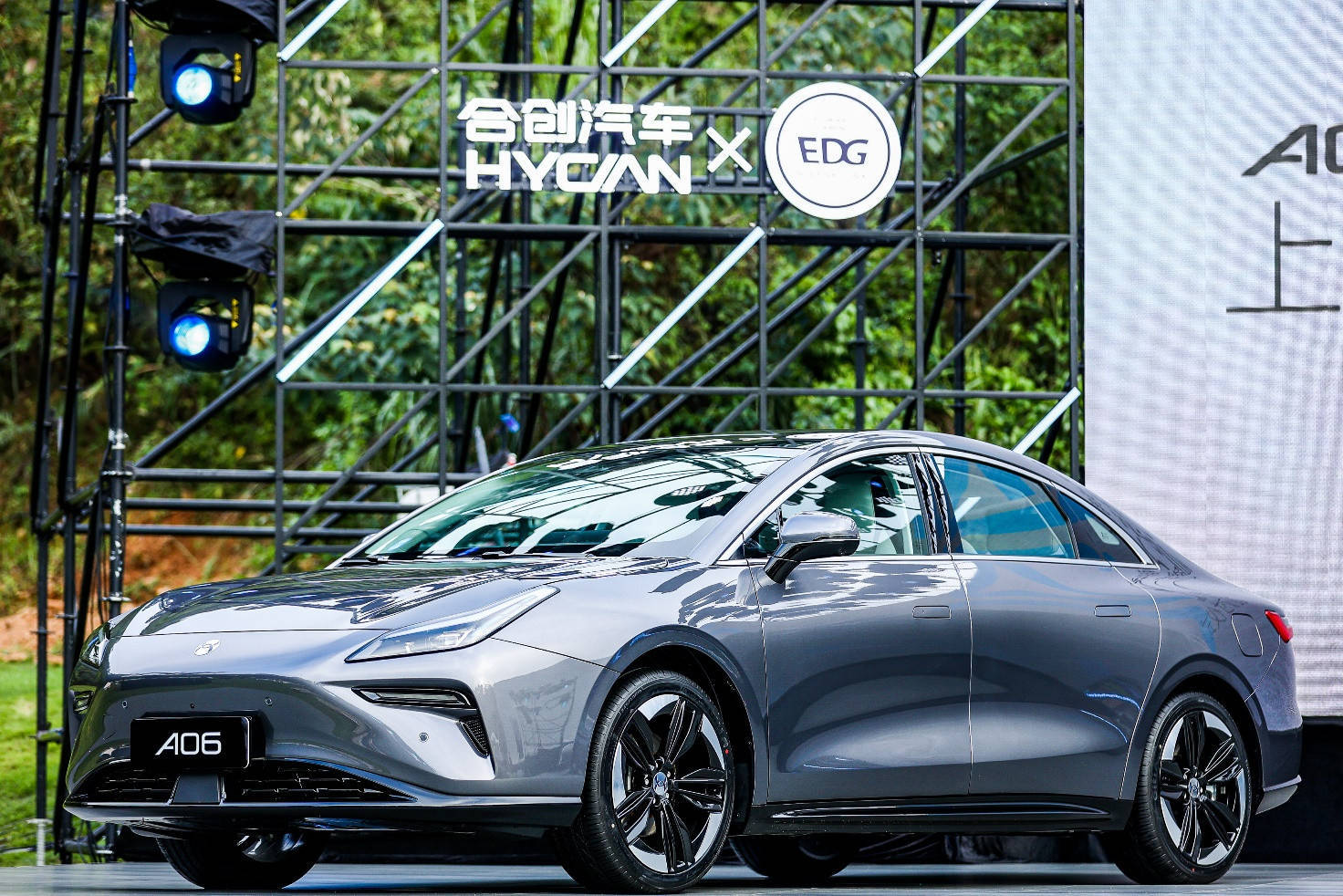 售价17.98万元起，合创A06正式上市交付_搜狐汽车_搜狐网