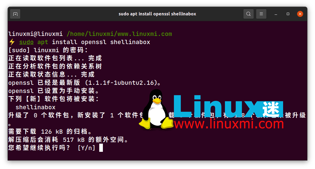 神奇的基于 Web 的 SSH 终端，通过浏览器访问 Linux_apt_Fedora_端口