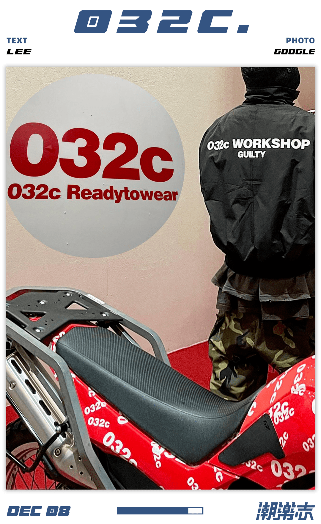 在证明「纸媒未死」后，032c再次以成衣线、Workshop引领青年先锋文化。_杂志_Koch_Joerg