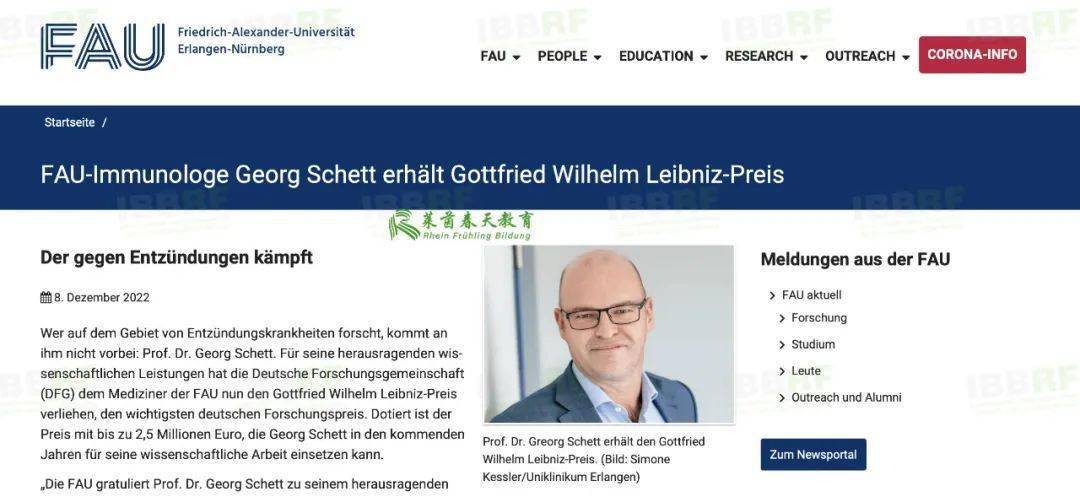 德国科研最高奖——2023莱布尼茨奖得主公布！_大学_研究_化学