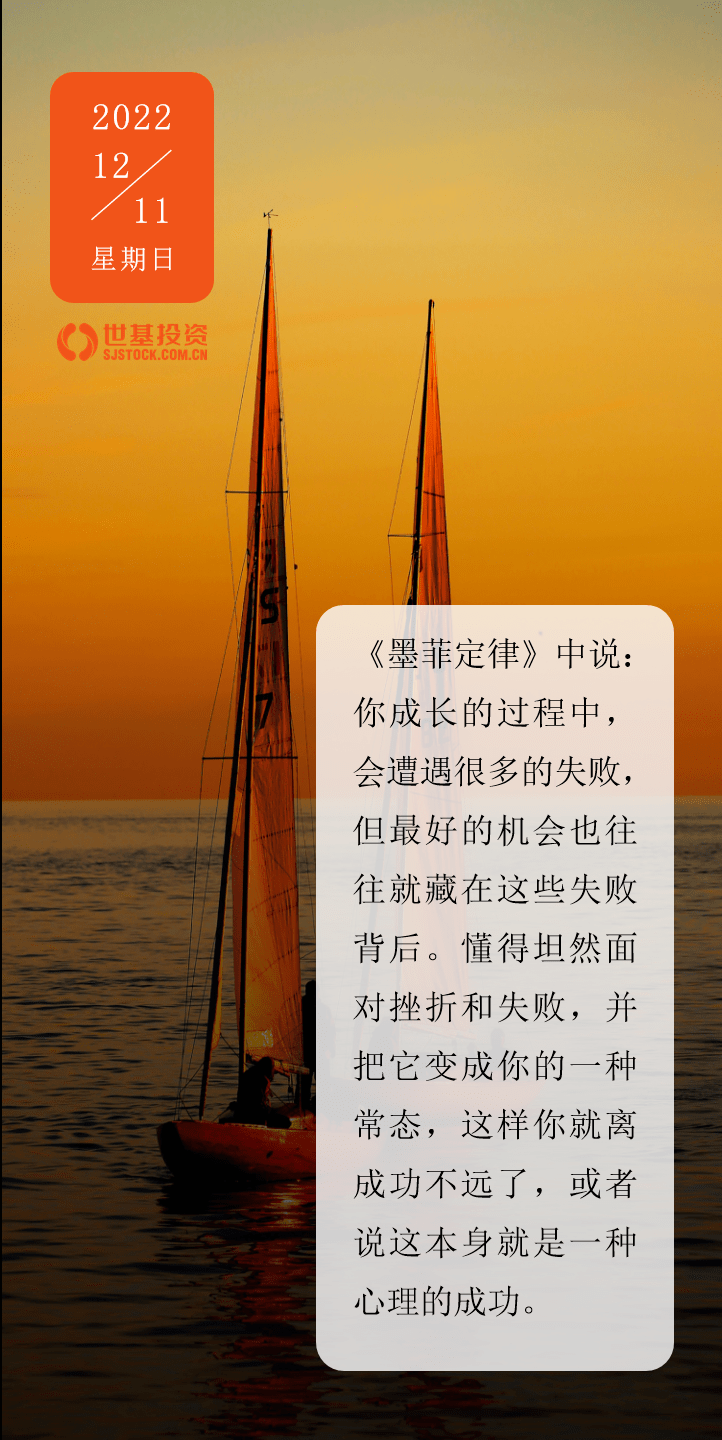 周日：文化解读（12.11）