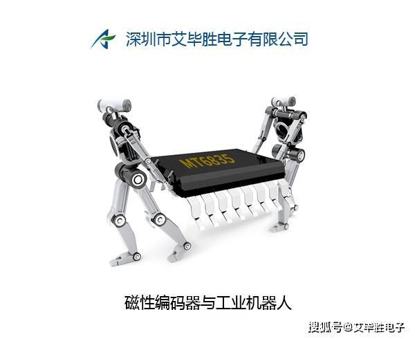 一文读懂MT6835磁性编码器芯片_控制_电机_角度