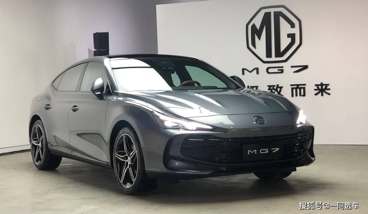 MG7驾临成都，“20万座舱天花板”车型是怎样的？_搜狐汽车_搜狐网
