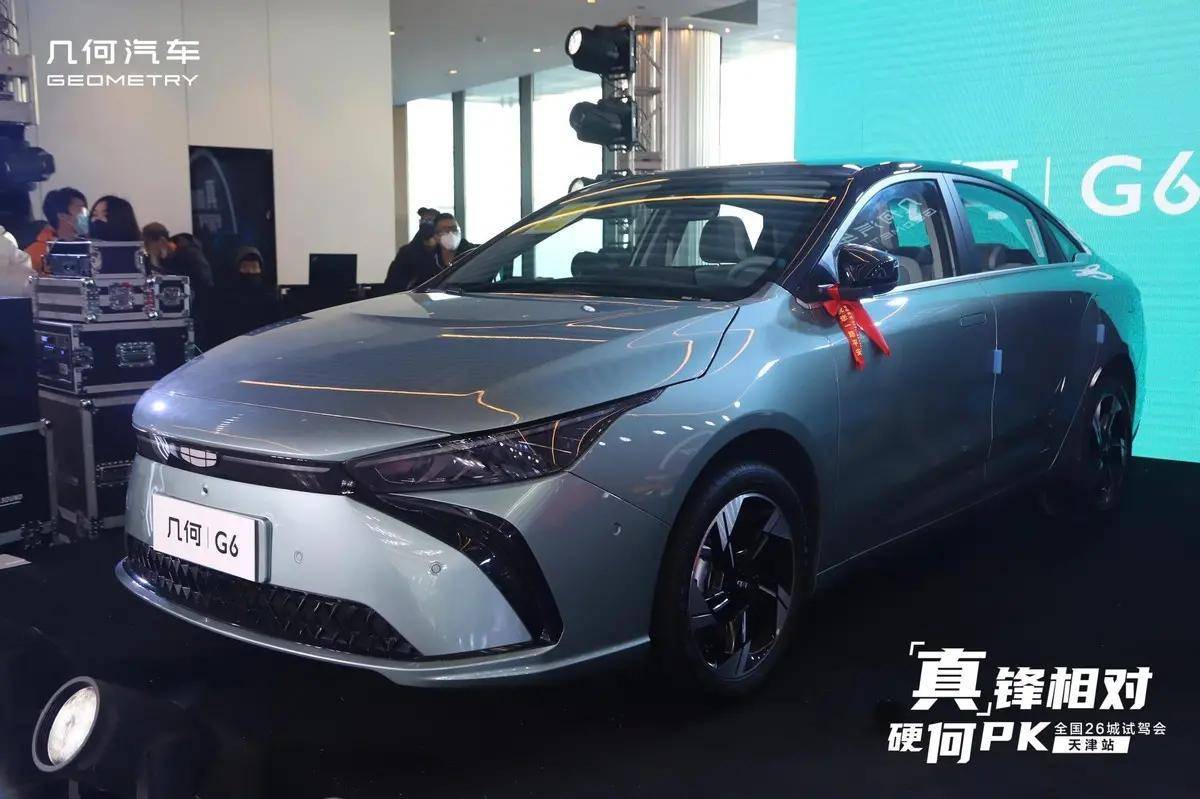 【e汽车】几何G6/M6全国26城试驾会·天津站尽情收官_搜狐汽车_搜狐网