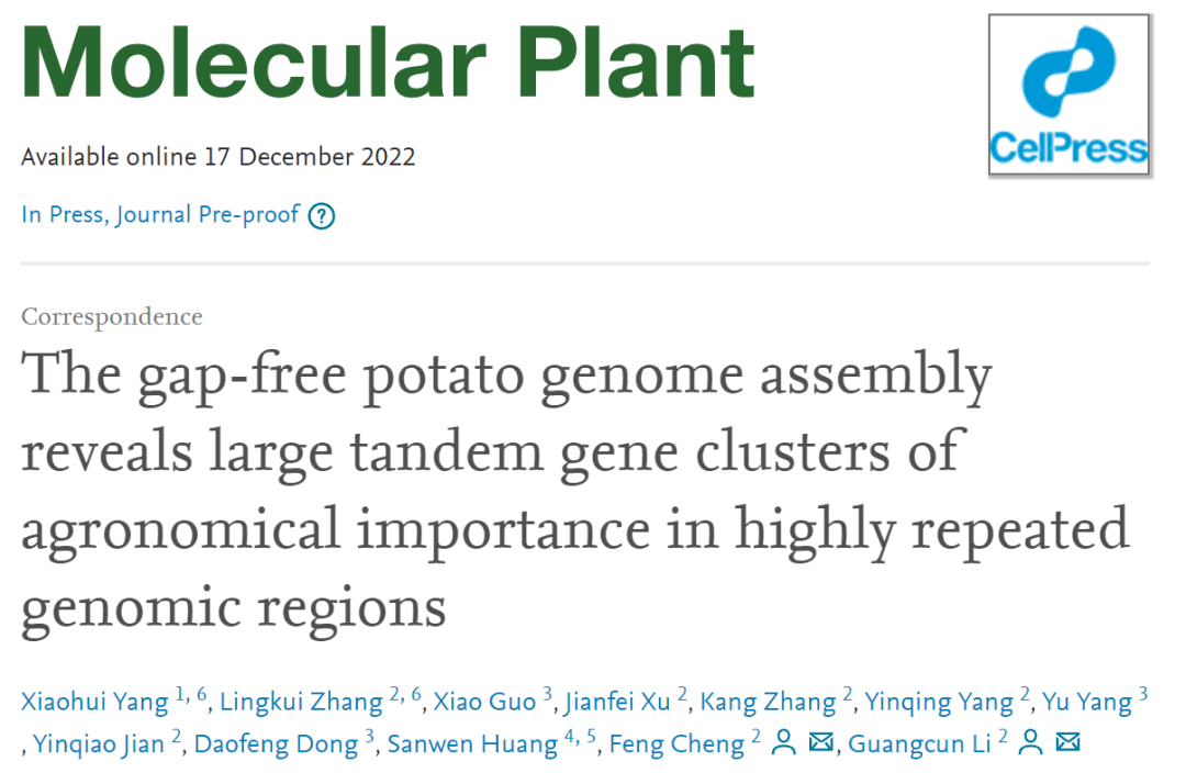 Mol Plant | 中国农科院组装马铃薯基因组完成图，揭示了高度重复序列区域中存在调控重要农艺性状的大量串联复制的基因簇_研究