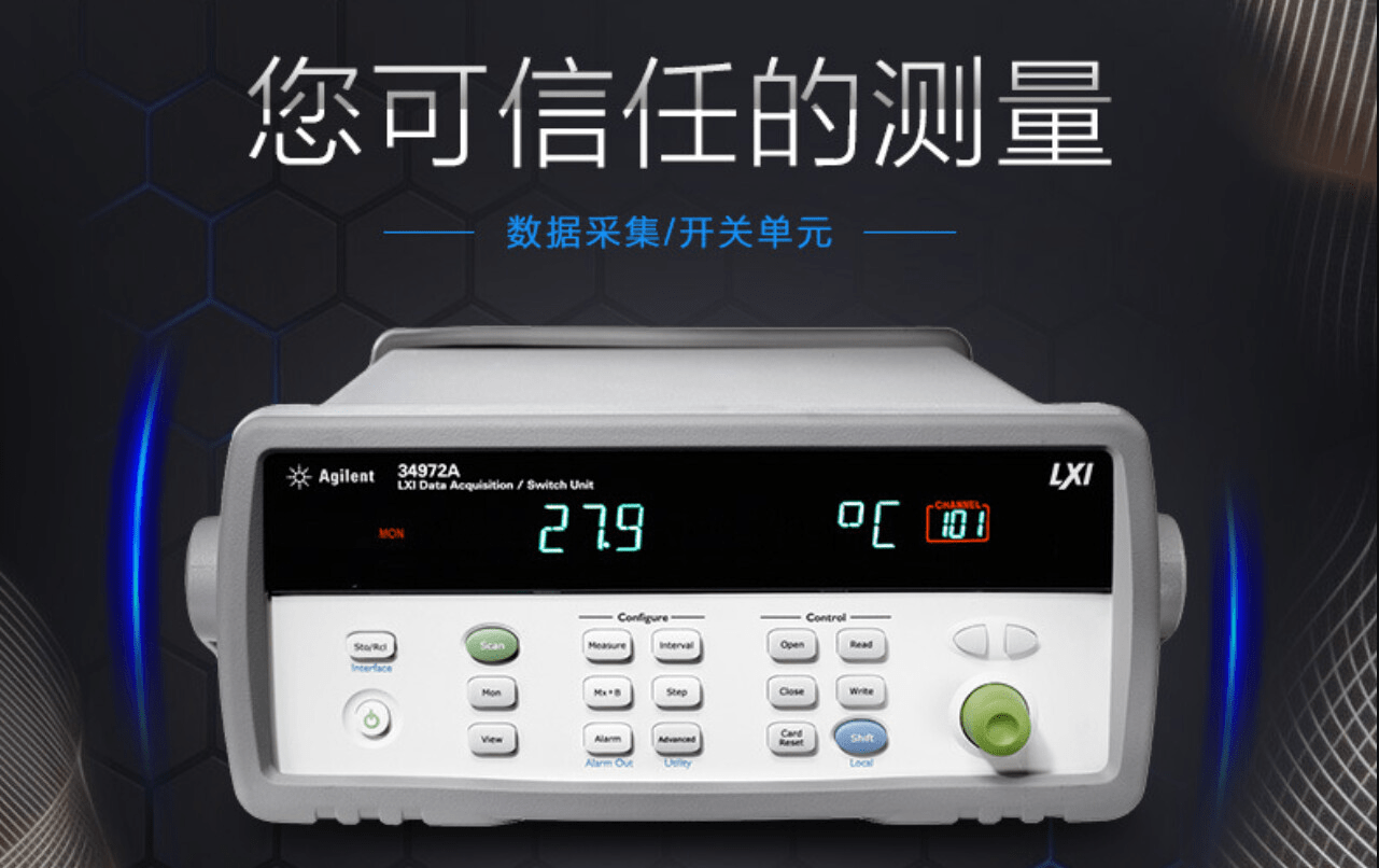 34970A、34972A升级Keysight DAQ970A 数据采集仪_测量_控制_支持