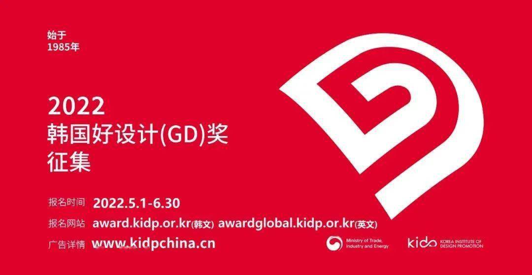 工业设计界必看！盘点全球最具影响力的工业设计大奖_设计奖_产品_奖项