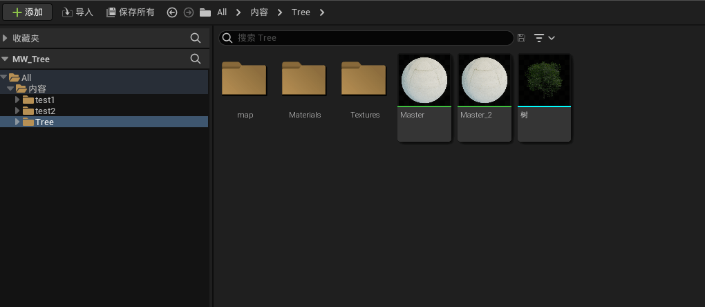 UE5.1新功能实操教程，超详细的教程笔记_Nanite_材质_模型