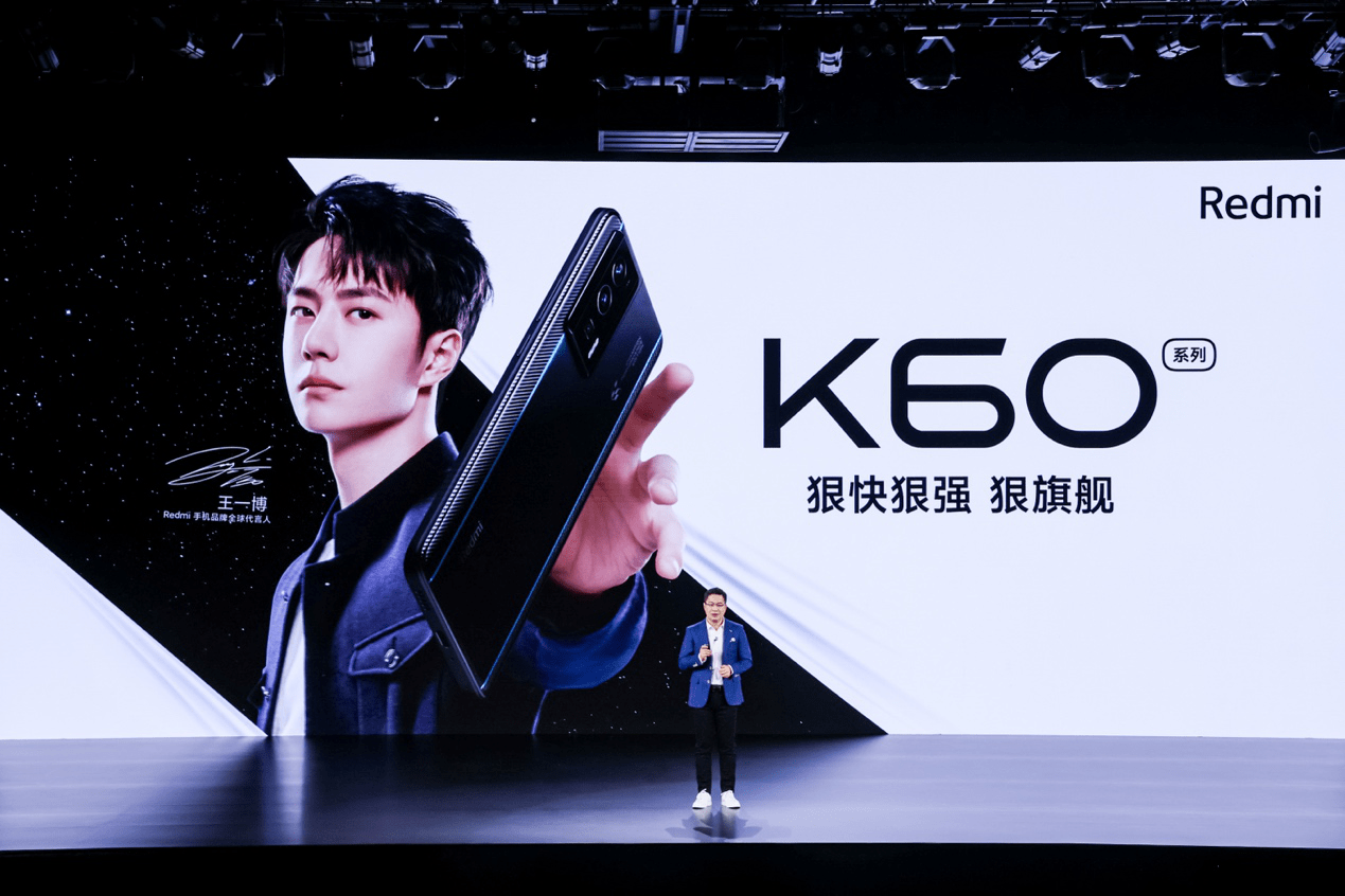 超越电竞手机的硬核性能，Redmi K60宇宙三杯齐发售价仅2199元起_Pro_旗舰_系列