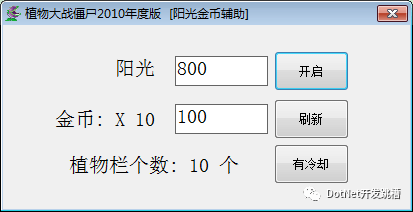 C# 操作地址 从内存中读取写入数据(初级)_IntPtr_kernel_dll