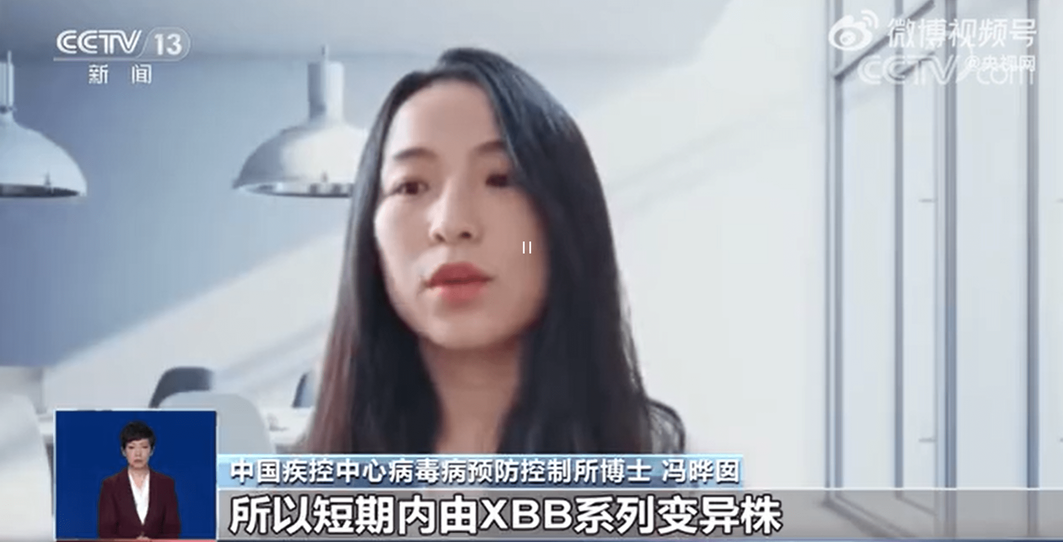 如何看待XBB系列毒株？中国疾控中心：短期内XBB.1.5引发大规模流行的可能性低！_我国_分支_病例