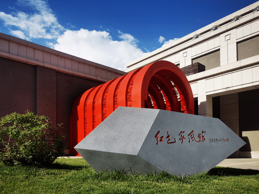 资讯丨陕西这处文旅场所入选全国妇女爱国主义教育基地_延安_家风_革命