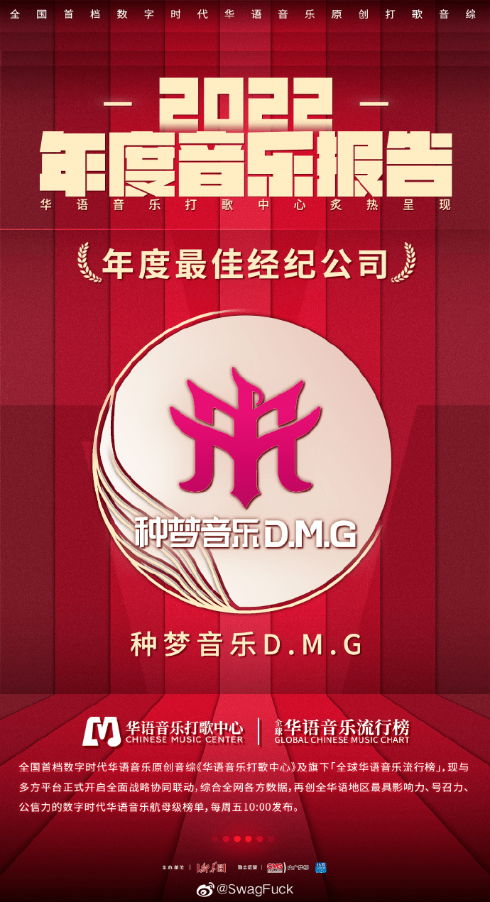 GAI和VAVA被央广评为年度最佳男女Rapper。种梦专场也来了！_沙一汀_姜云升_说唱