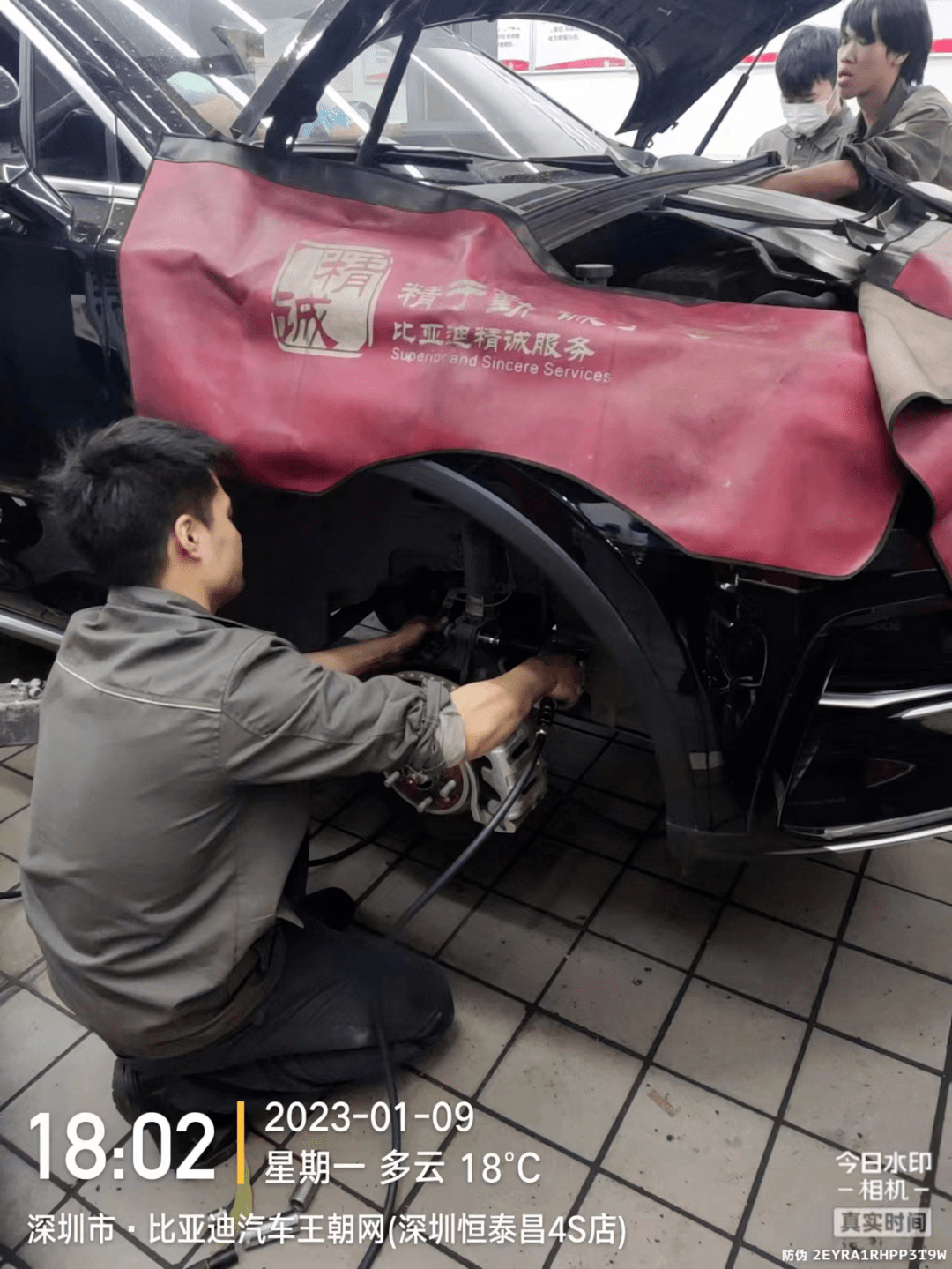 唐DM-i FSD可变阻尼减振器3480元，春节前后到店可安装_搜狐汽车_搜狐网