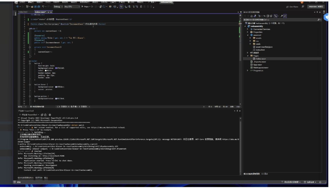 如何在现有的Vue项目中嵌入 Blazor项目？_index_react_blazor