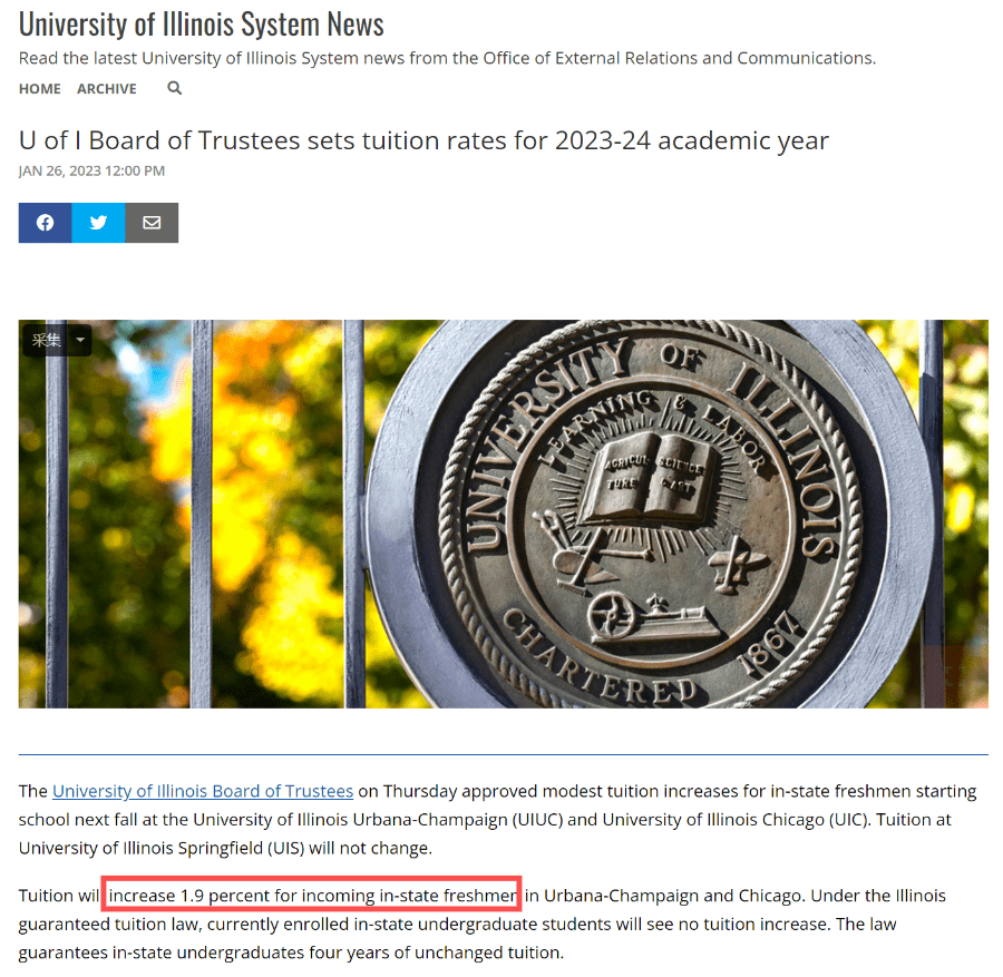 UIUC官宣涨学费！这么多“物美价廉”的公立校，都在偷偷涨价？_https_新生_美国