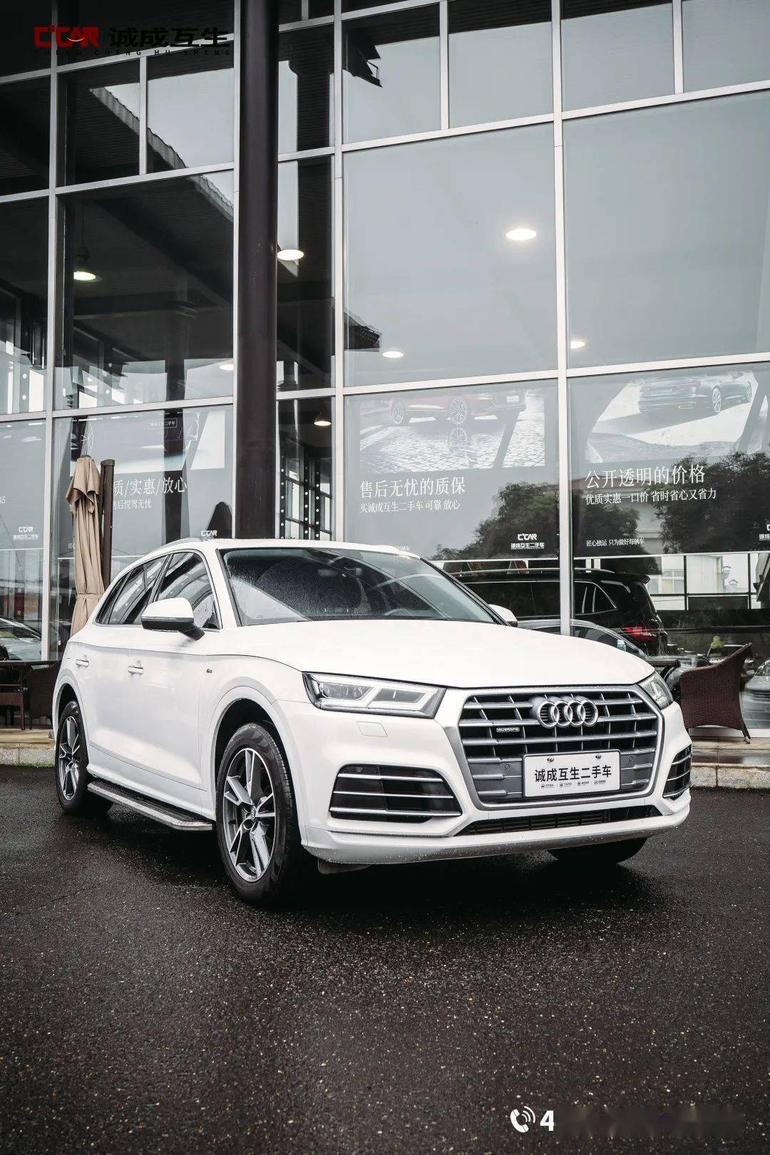 物超所值，Q2L的预算让你开Q5L！【奥迪Q5L 40TFSI 荣享时尚型】_搜狐汽车_搜狐网