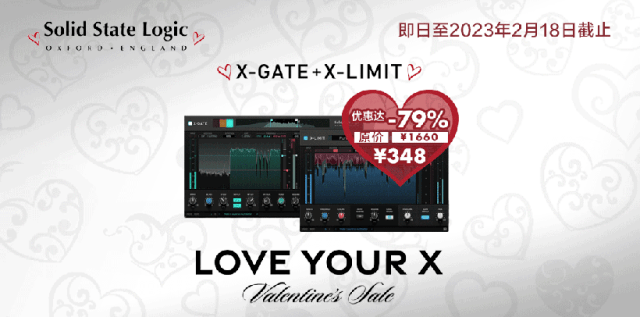 Solid State Logic X-Gatem+X-Limit 助您制作最动人的情歌_广告_混音_控制台