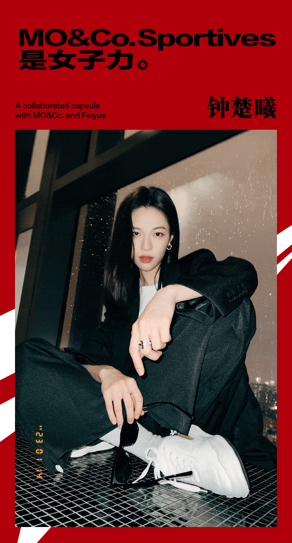 MOCO | 钟楚曦、宋妍霏、何超莲都在穿的MO&Co.联名系列_图片_推广_信息