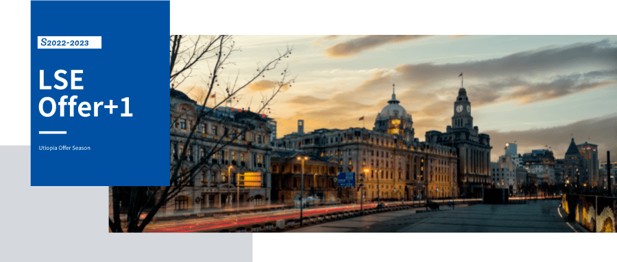 LSE Offer+1！第二志愿顺利上位，去女神校探索欧洲的文化与政治！_伦敦_同学_研究