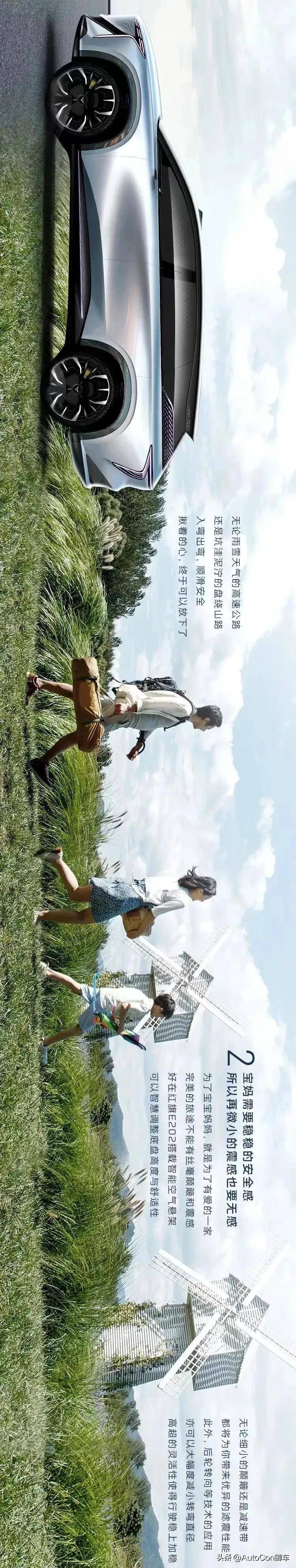 红旗官宣：“帅就完了”的全新纯电动SUV概念车E202下半年上市！_搜狐汽车_搜狐网