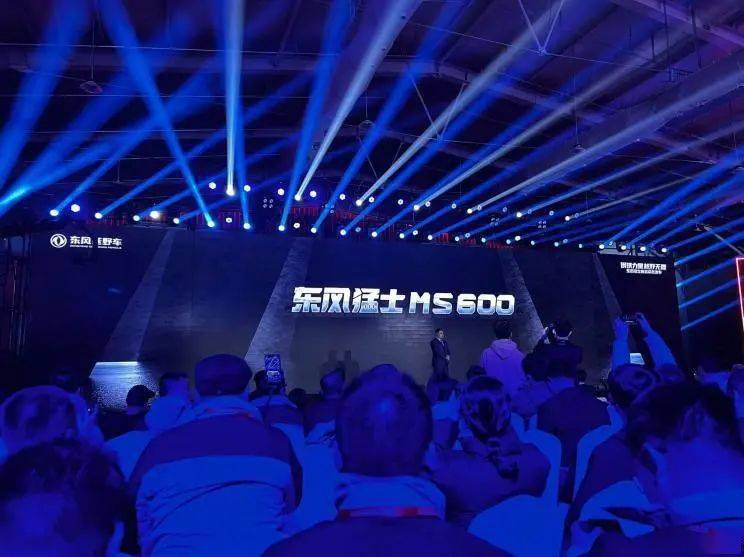 售48.68万起 东风猛士MS600正式上市_搜狐汽车_搜狐网