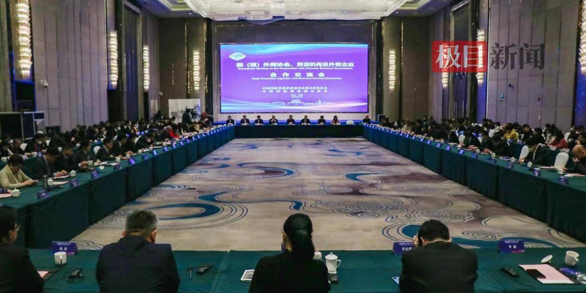 国（境）外商协会、贸促机构及外资企业合作交流会在湖北荆州召开_发展_经济_投资