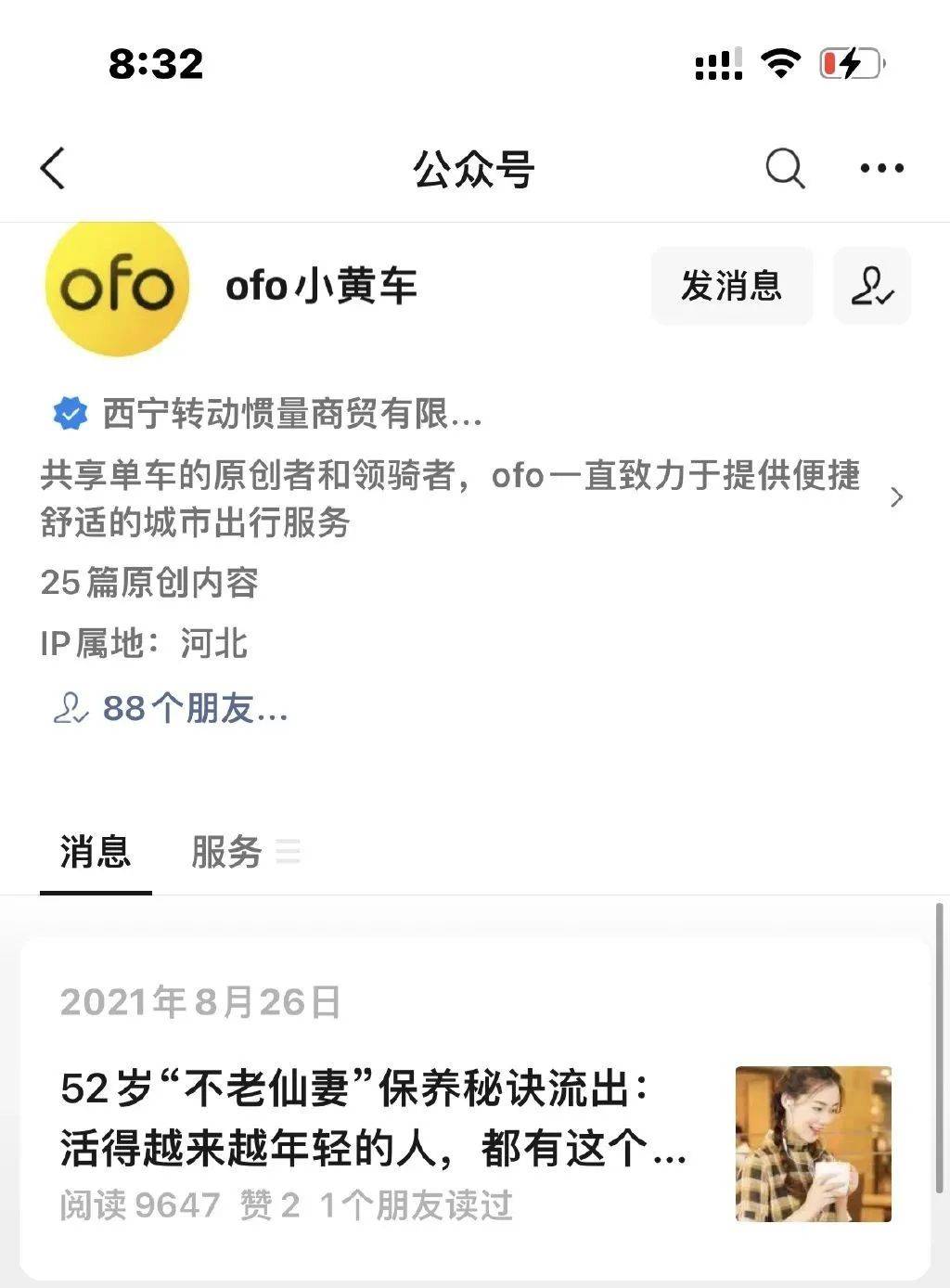 爆雷后终于凉透，1000万人的钱彻底打水漂了_搜狐汽车_搜狐网