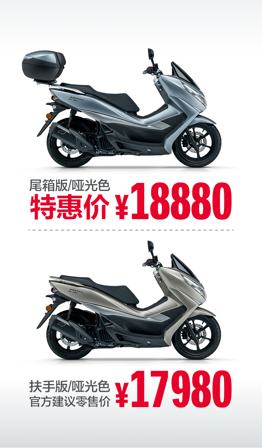 17980元起，2023款豪爵踏板 UHR150发布_搜狐汽车_搜狐网