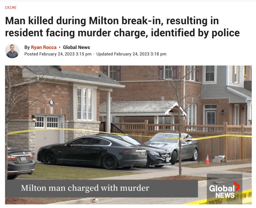 安省Milton入室抢劫案！4名嫌犯作案，一人却遭屋内青少年射杀！_保护_警方_自卫