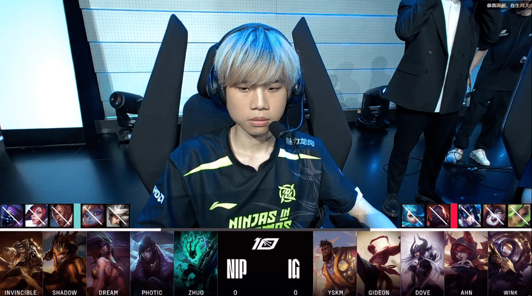 shad0w三局比赛节奏拉满，NIP让一追二战胜IG结束连败_小龙_下路_机会
