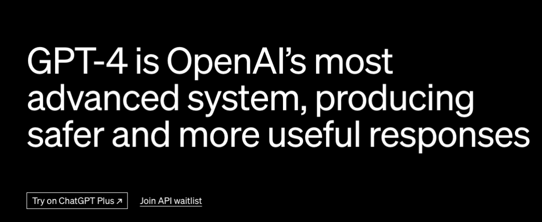 Gpt 4问世！生成式人工智能将迎来爆发，改写行业规则chatgpt研究openai 
