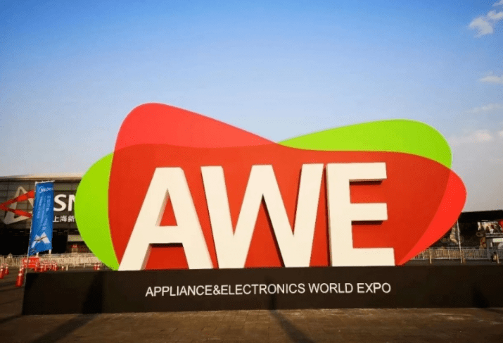 展会 || 以智能勾勒产业轮廓 AWE2023见“人”更见“智”_未来_生活_科技