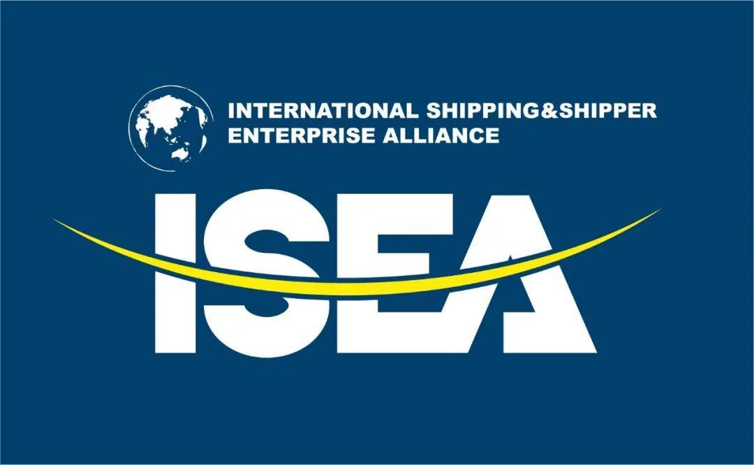 相约4.12！“黄金60秒”、展示洽谈会，ISEA多项重磅活动天津等你！_企业_中国_物流