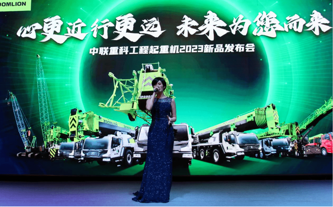 “心更近 行更远”丨2023年中联重科起重机新品推介会（东北及蒙东站） 搜狐汽车 搜狐网