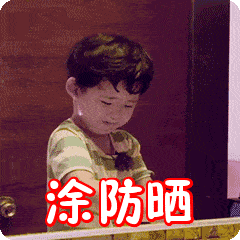 春夏防晒看这篇！10支决赛圈选手快来挑！_质地_成膜_感觉