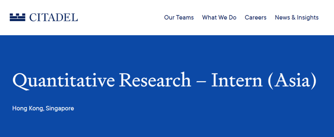春招 | Citadel城堡证券，开放Quantitative Research Intern_in_求职_岗位