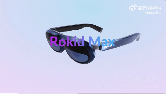 Nreal CEO朋友圈开箱评测：Rokid Max存在7大产品硬伤？_眼镜_问题_Light